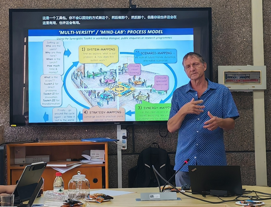 英国曼彻斯特大学Joe Ravetz高级研究员来我院交流-湖南大学建筑与规划学院
